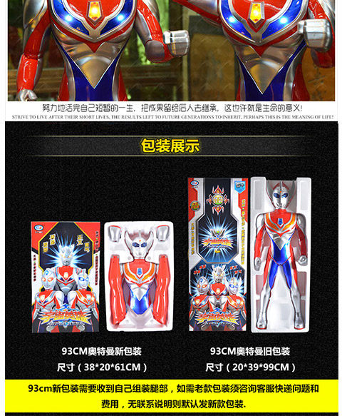 Купить Ultraman игруша 90cm Aoteman в интернет-магазине с Таобао ...