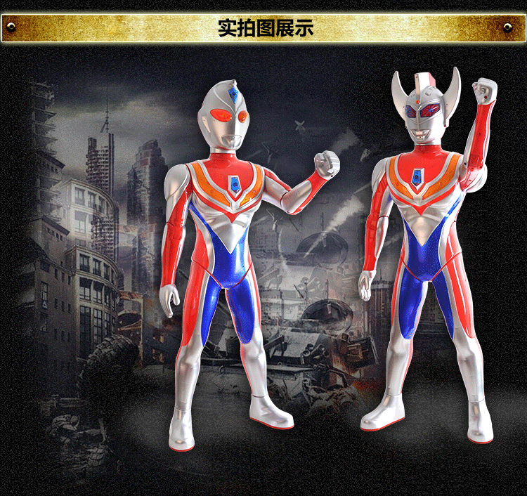 Купить Ultraman игруша 90cm Aoteman в интернет-магазине с Таобао ...