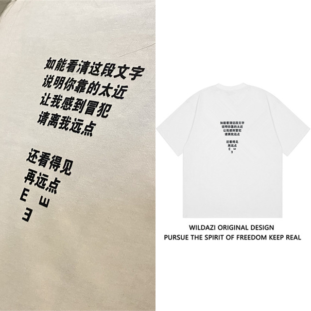 Original design 2025 creative text spoof men and women's same loose ...
