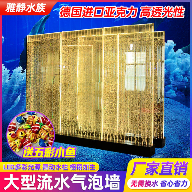 Water curtain wall screen large acrylic bubble wall running water ...