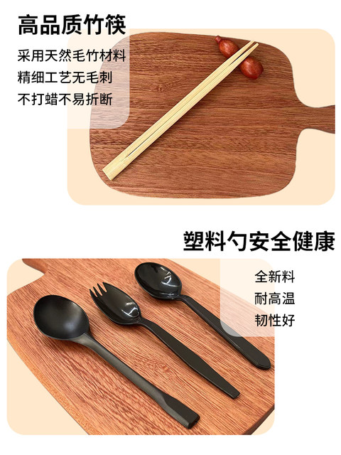 Disposable Chopsticks Four-Piece Set Takeaway Packing Spoon Catering ...