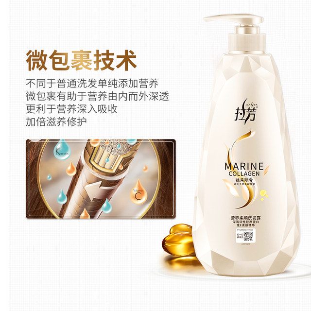 Lafang Long-Lasting Fragrance Shampoo and Conditioner Set for Men and ...