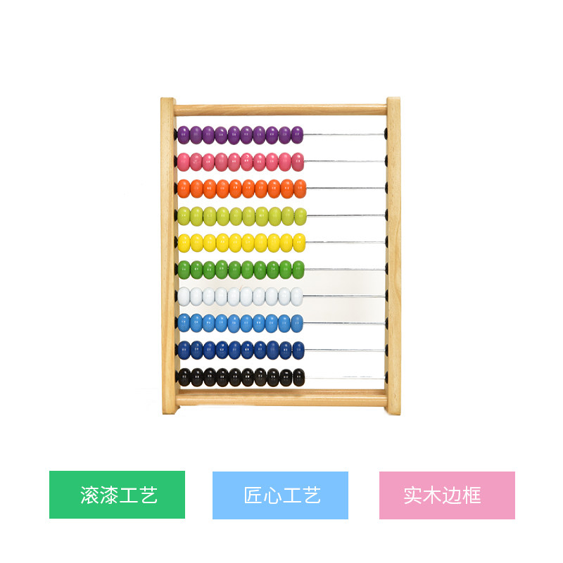 Children's Abacus Calculation Rack Primary School Learning Tool ...