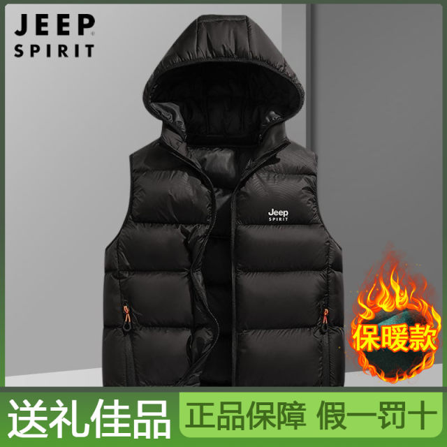 Jeep cotton vest men's autumn and winter 2024 new large size rhodilee vest with velvet warm ...