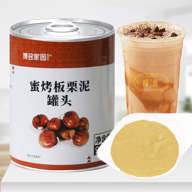 Hakata Garden honey roasted chestnut puree canned ready-to-eat chestnut ...