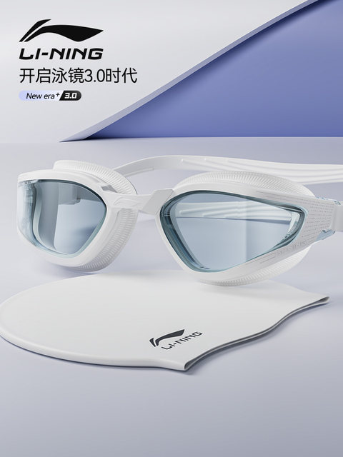 Li Ning swimming goggles high definition anti-fog waterproof women's ...