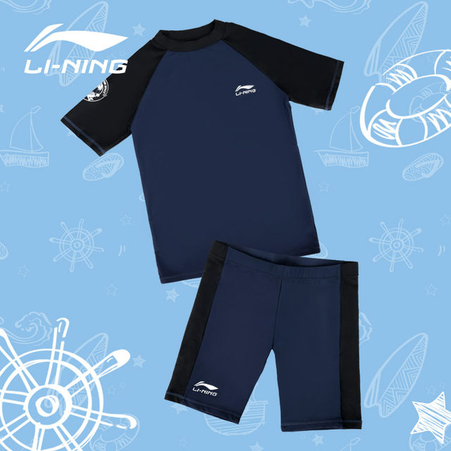 Li Ning children's swimsuit boys split 2024 new medium and large ...