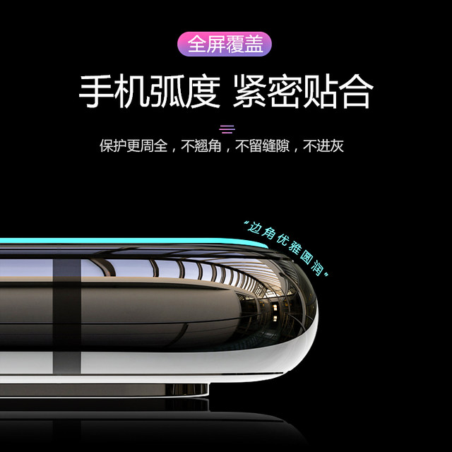 Suitable for Apple 1615PROMAX14PLUS131211PROMAXXSXR full screen screen ...