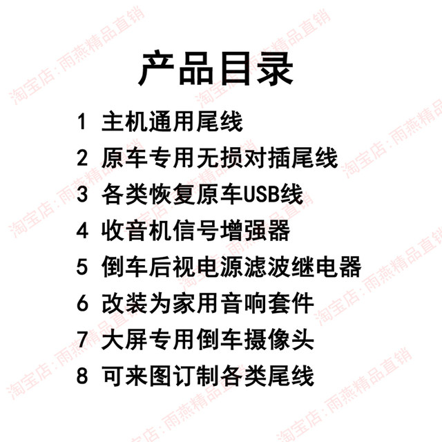 Palm Xun Android large screen navigation 20P audio output reversing ...