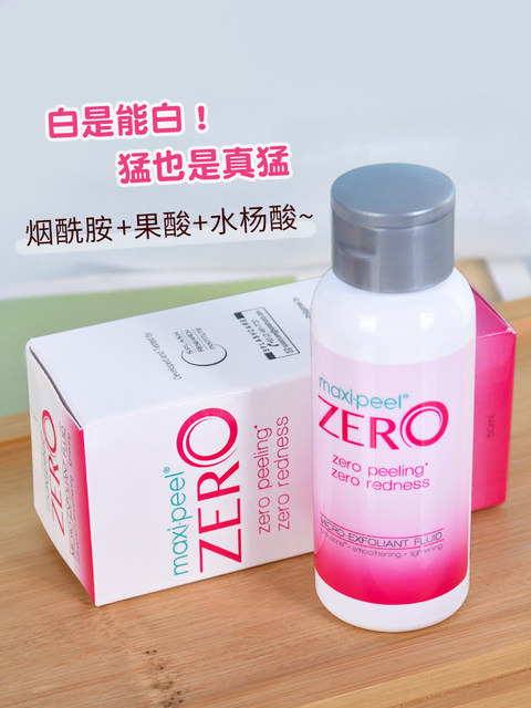 Philippines Zero No. 0 Whitening Essence, Spots and Lightening Acne ...