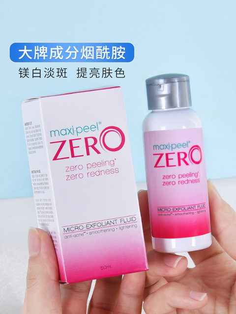 Philippines Zero No. 0 Whitening Essence, Spots and Lightening Acne ...