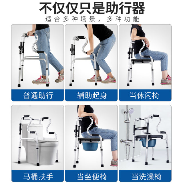 Yade walker elderly hand push can sit multi-functional walker four ...