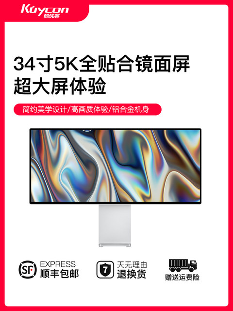 Kuycon5k display 34 -inch fish retina direct screen IPS laptop computer ...