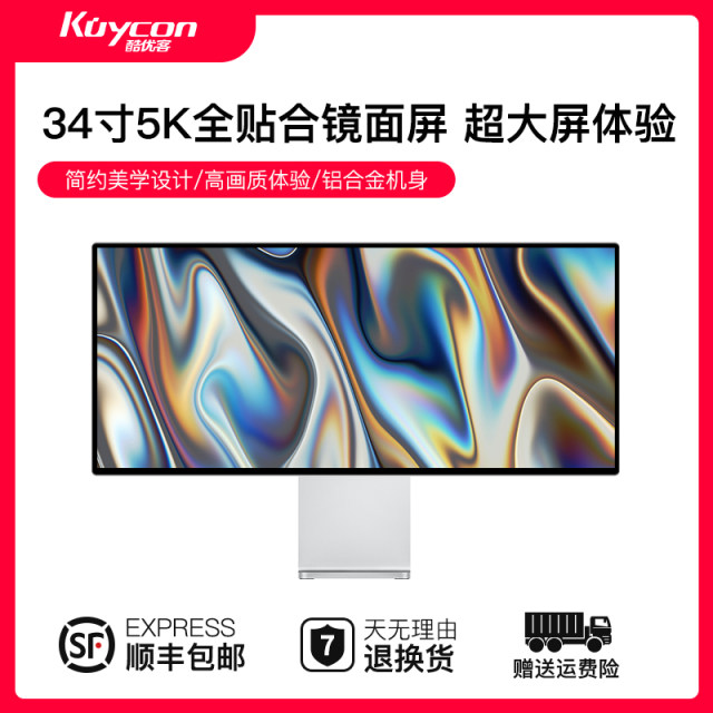 Kuycon5k display 34 -inch fish retina direct screen IPS laptop computer ...