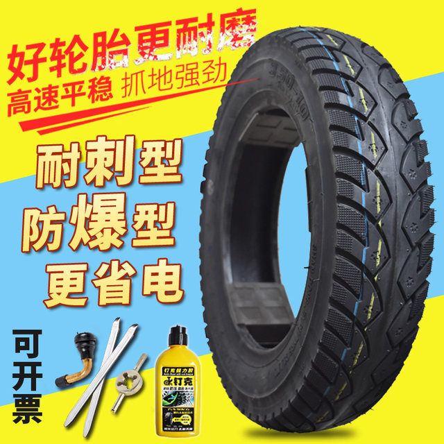 Nail Cadline Cars 3.50-10 Real Tire 14X3.5 Electric Motorcycle Tire 350 ...