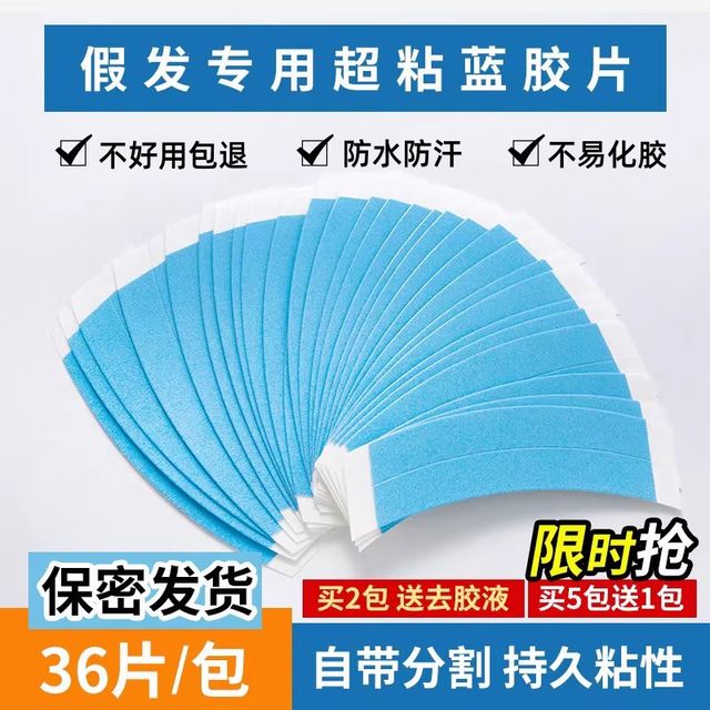 Wig film special weaving hair replacement biological scalp high ...