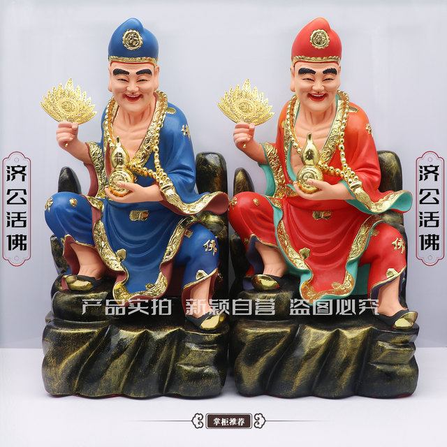 Resin statue of Jigong Living Buddha Subduing the Dragon Arhat Jizhen ...