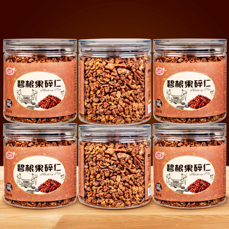 Milk Tea Shop Pecan Nuts Baking Special Snacks