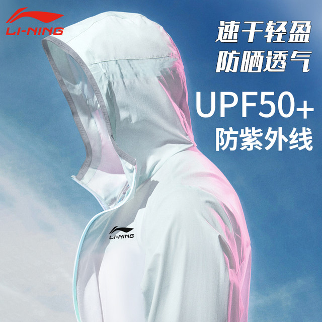 Li Ning sun protection clothes men's ultraviolet sun protection clothes ...