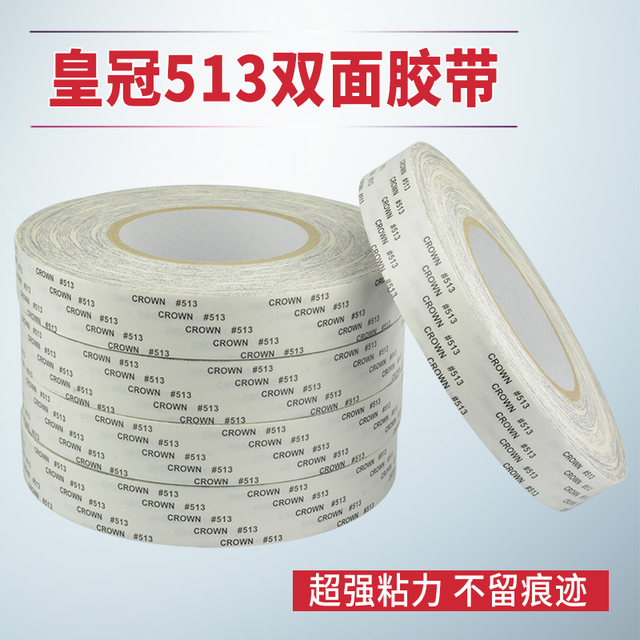Crown Double-Sided Tape # 513 Double-Sided Tape, Non-Woven Double-Sided ...