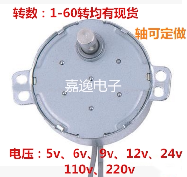 Claw Pole Permanent Magnet Synchronous Motor - 24V/110V/220V AC ...