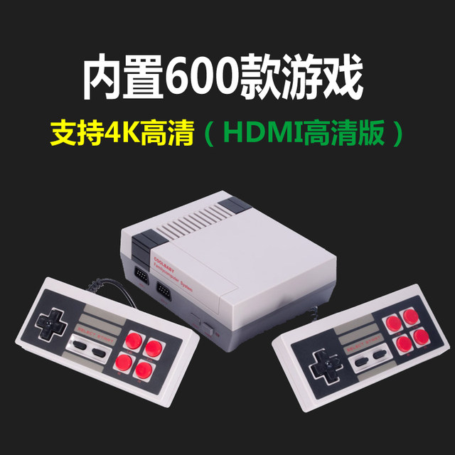 NES game console Nintendo Nostalgic Edition Mini HDMI high-definition ...