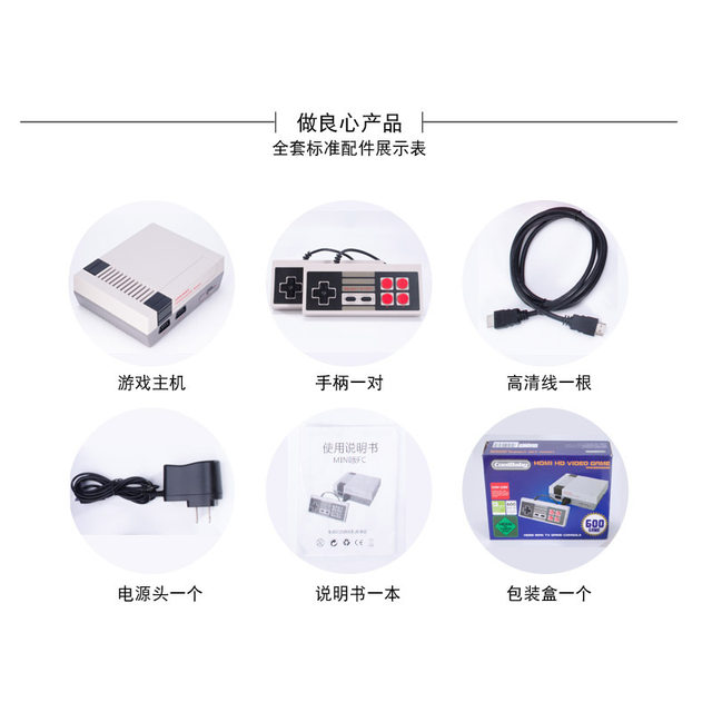 NES game console Nintendo Nostalgic Edition Mini HDMI high-definition ...