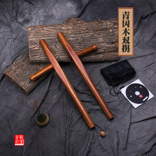Qinggangmu double crutch, duckweed crutch, martial arts T-knot, weapon ...