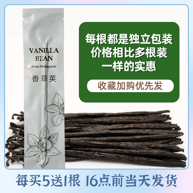 Individually Wrapped Madagascar Bourbon Vanilla Pods - Premium Vanilla ...