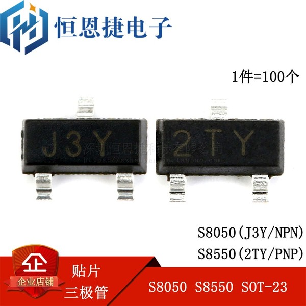 SMD Transistor S8050(J3Y) NPN S8550(2TY) PNP SOT-23 New | EBUY7 Triode ... SMD Transistor S8050(J3Y) NPN S8550(2TY) PNP SOT-23 New | EBUY7 Triode ...