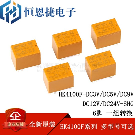 Huike relay hk4100f-dc3v 5v 9v 12v 24v-shg 3a 6-pin تحويل