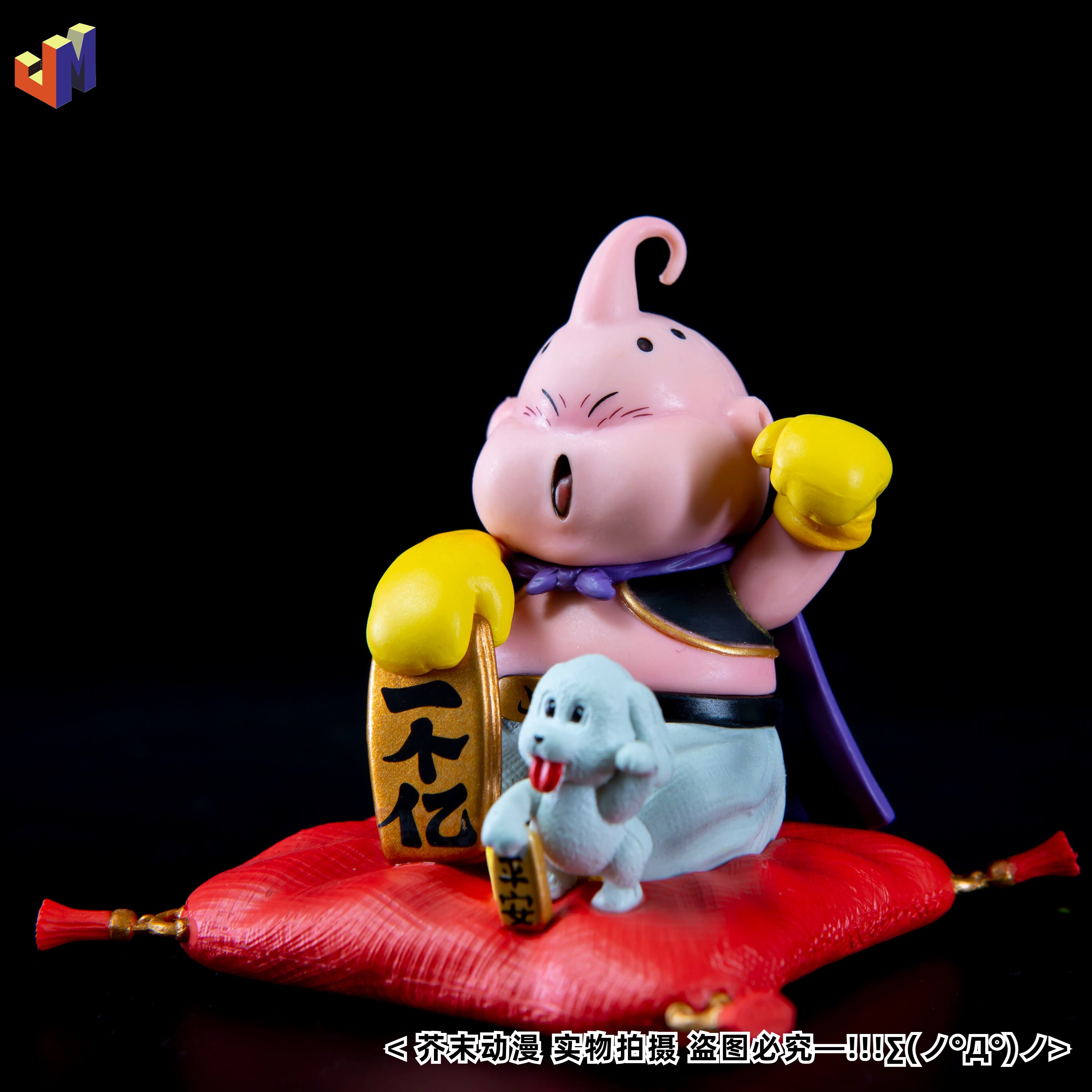 Dragon Ball series recruiting wealth into Baohongyun Demon Buu cute ...
