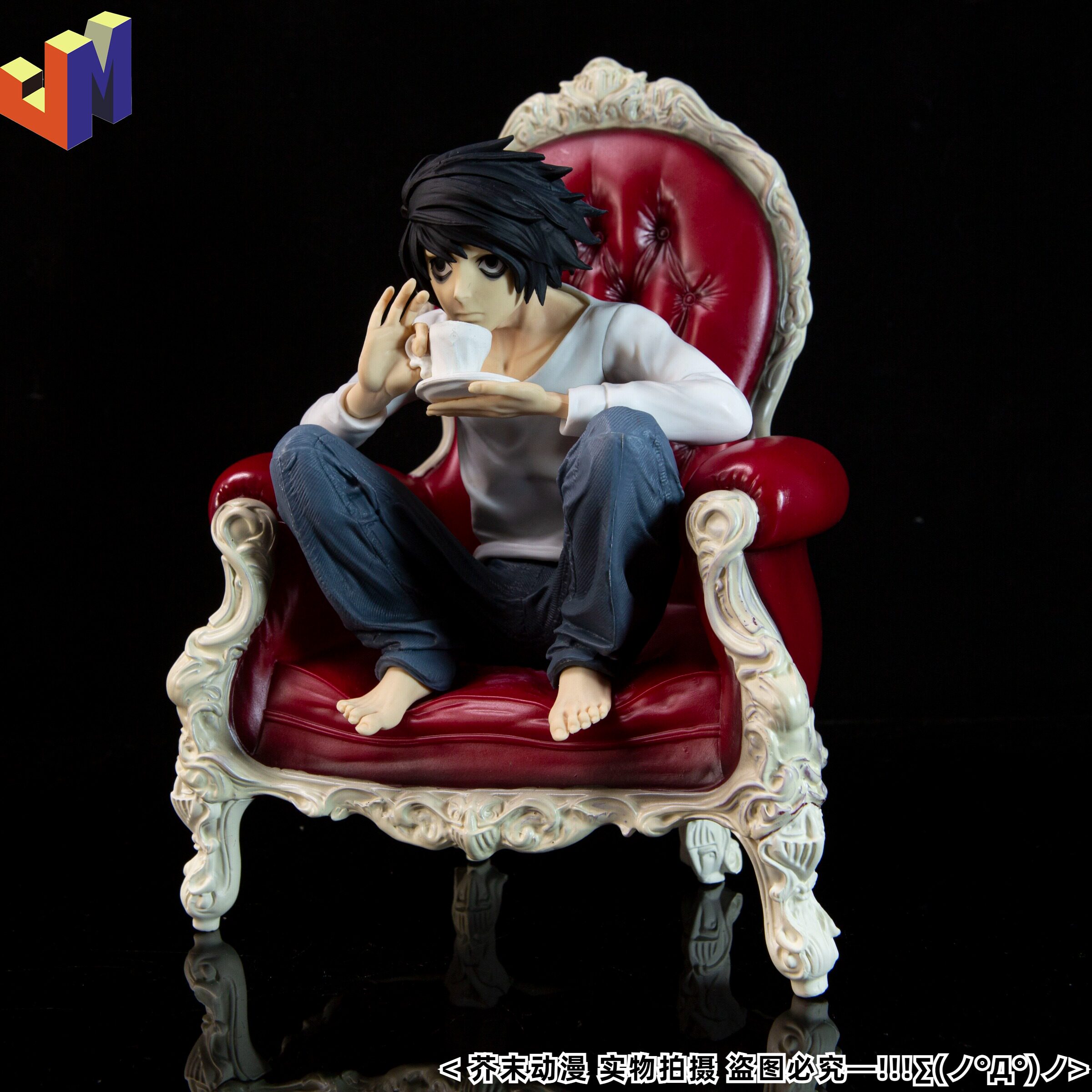 Death Note Series GK Genius L Drinking Coffee and Sitting on the Sofa ...
