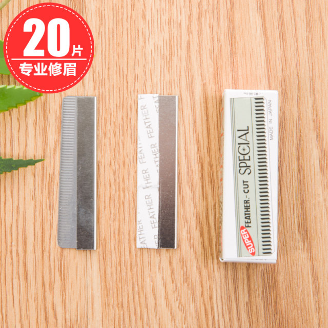 Professional eyebrow trimming blade 10-piece eyebrow razor set for ...