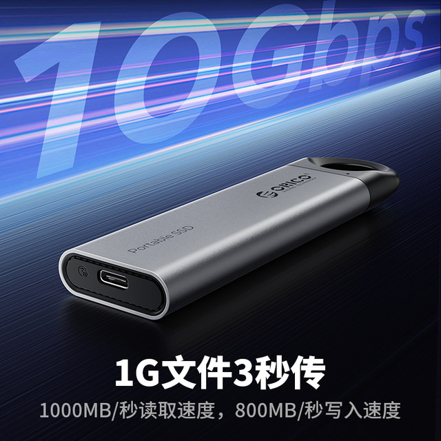 orico Orico mobile solid state drive 1t external storage mobile phone ...