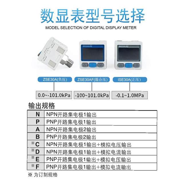SMC ISE30A Digital Display Electronic Pressure Switch ZSE30AF Positive ...