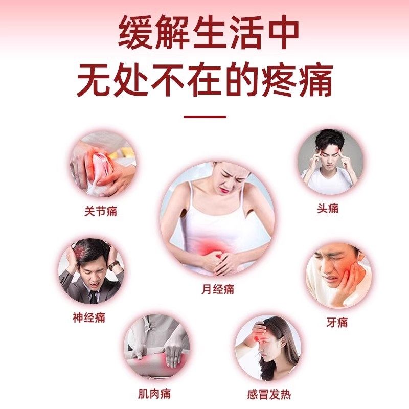 Ibuprofen sustained release capsules genuine fever-relieving ...