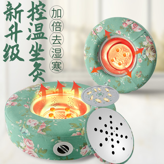 Moxibustion instrument Furniture Sitting Stool Herbal Spell Speed ...