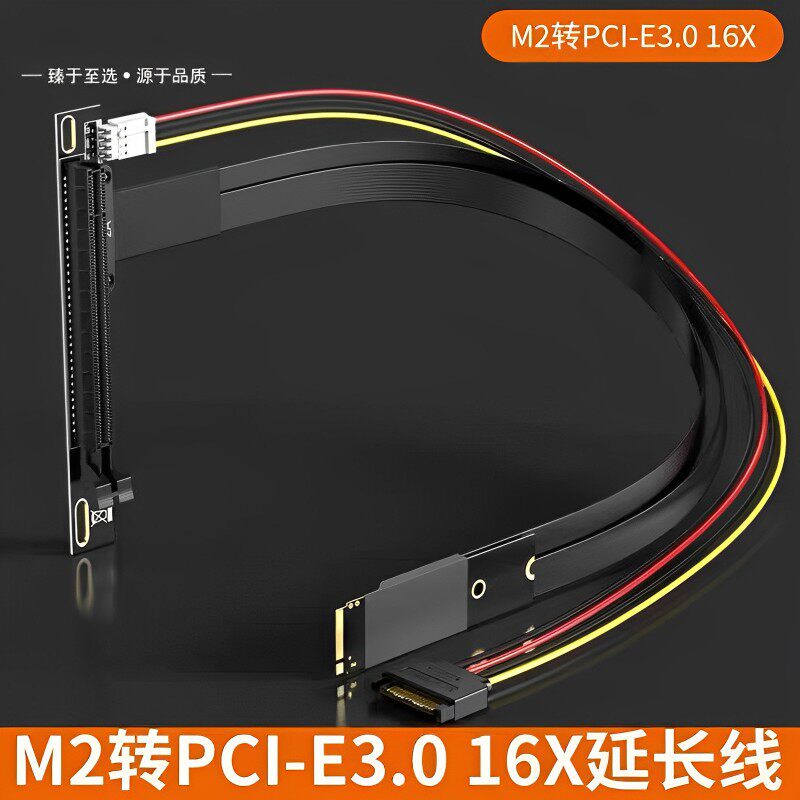 M.2 to PCIe 3.0 x16 Adapter Cable - NVMe SSD to PCIe Riser