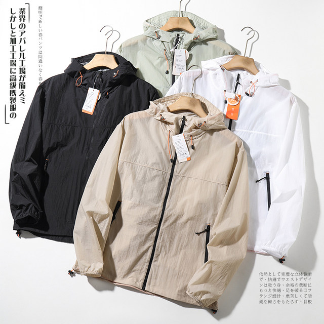 Simple and easy to wear! UFP50+! Can store foreign trade men's clothing ...