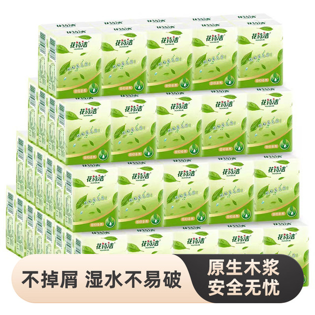 Thickened handkerchief paper, portable and affordable, facial tissue ...