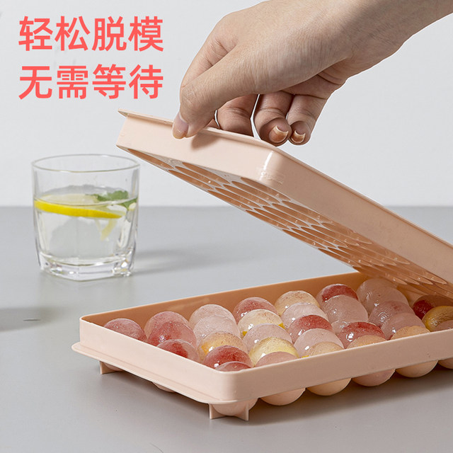 Homemade ice cube mold food grade spherical ice tray household frozen ...