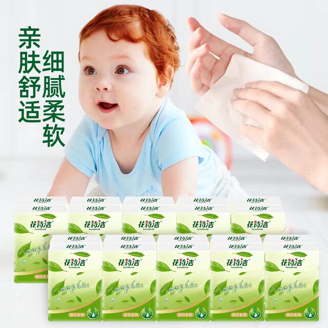 60 packs of handkerchief paper portable affordable carry-on facial ...