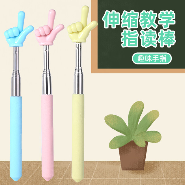 Retractable pointer finger reading stick finger stick teaching stick ...