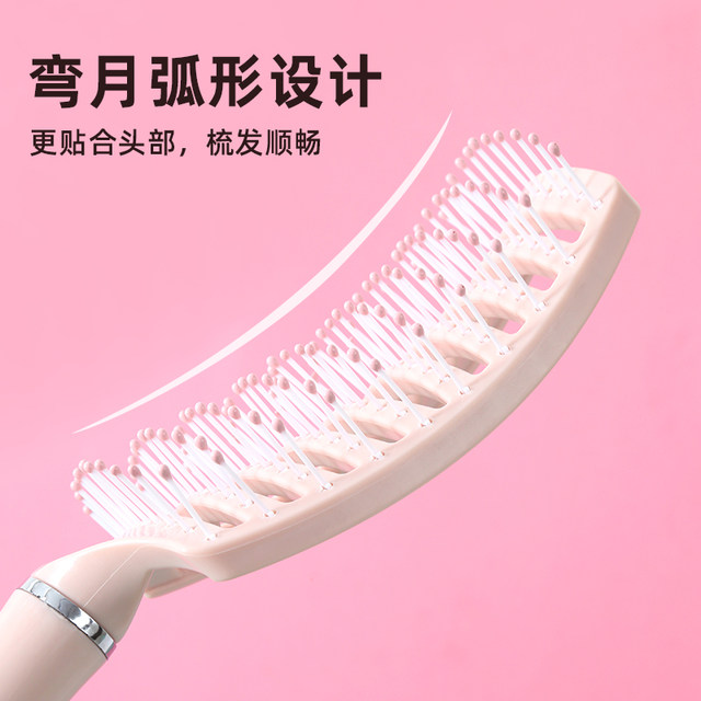 Comb for fluffy hair, large curved comb for ribs, women's special long ...