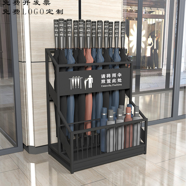 Nordic commercial umbrella storage rack hotel lobby entrance umbrella ...