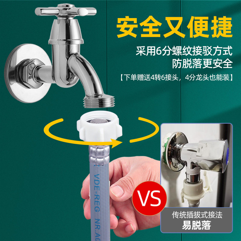 Siemens Samsung Drum Washing Machine Water Inlet Pipe Extension with ...