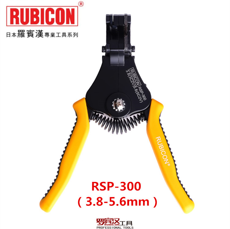 Rubicon RSP-100/200/300 Japanese Wire Stripper - 7 Carbon Steel
