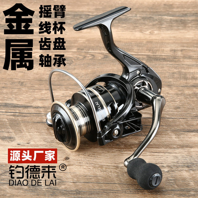 Diaoye Lai NX all -metal fishing wheel spinning wheel fishing line fish ...