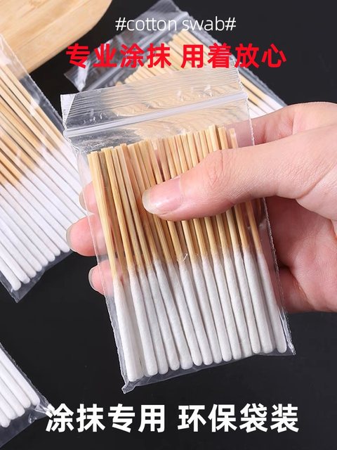 Freckle removal cotton swab applied with freckle removal solution ...